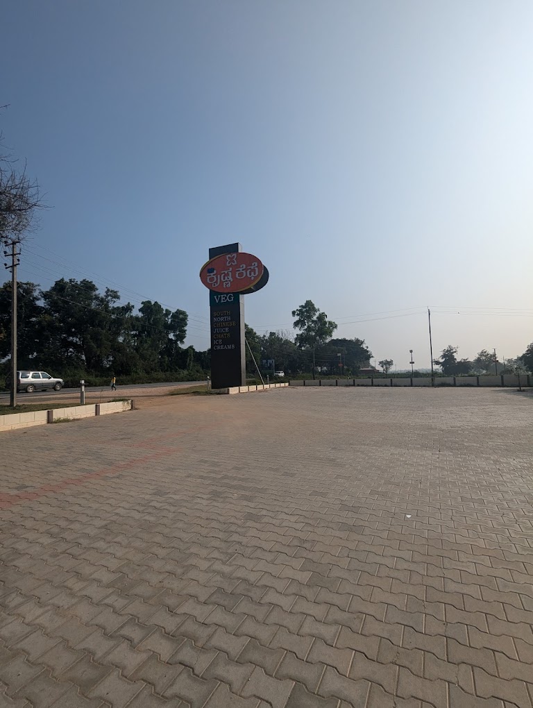 Sri Krishna Café | Highway Stopover | Mysore-Madikeri Road | NH 275 ...